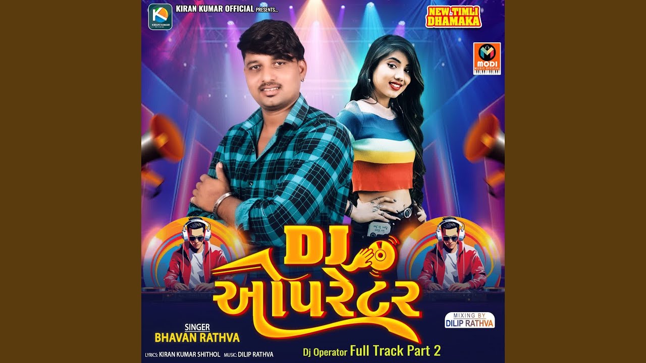 Dj Operator Full Track Part 2 - YouTube