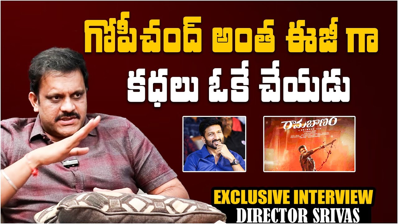Ramabanam Movie Director Sriwass Shares UNKNOWN Facts About Gopichand ...