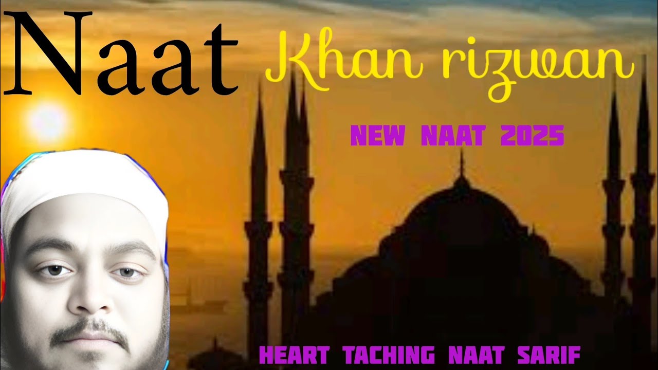 naat khan rizwan new naat sarif 2025 - YouTube