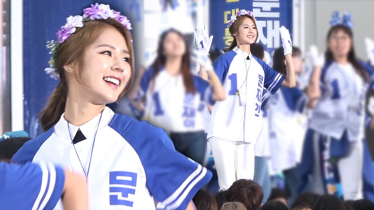 박기량 치어리더 Park Ki Ryang : 문캠프 마지막 유세 : 광화문광장 170508 - YouTube