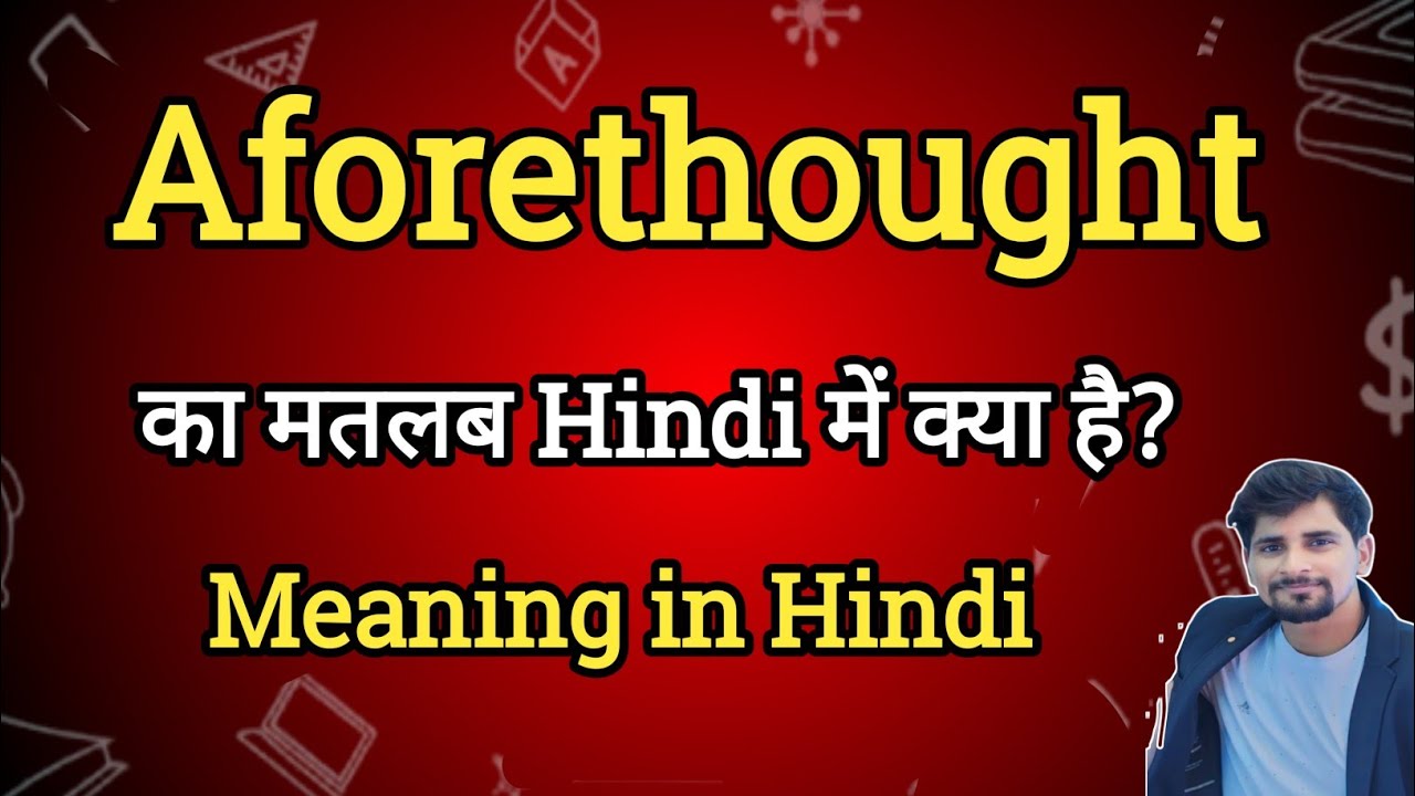 Aforethought Meaning in Hindi | Aforethought Ka Matlab kya Hota hai ...