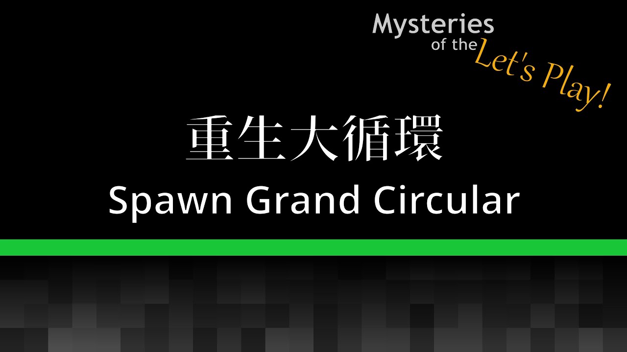 Mysteries of the Spawn Grand Circular - Minecraft Transit Railway Let's ...