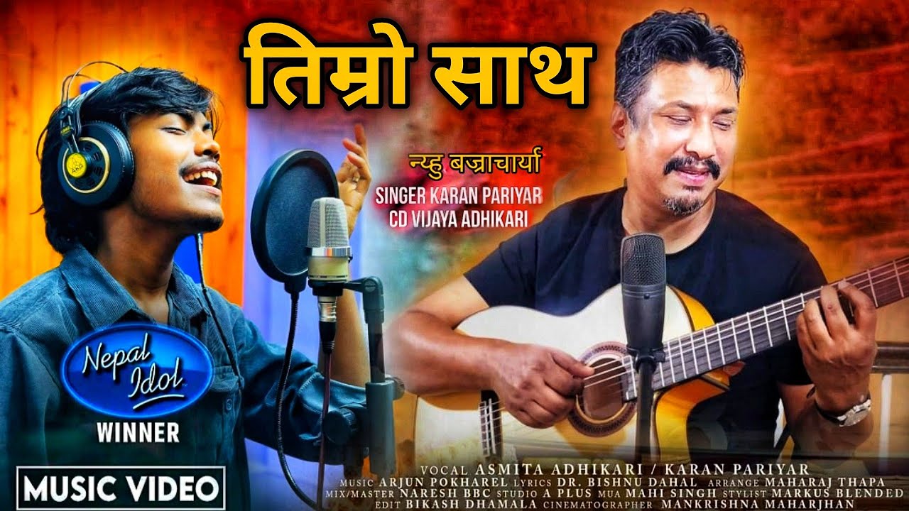 Karan Pariyar • Timro Sath - तिम्रो साथ • New Nepali Song 2081 • Nehyoo ...