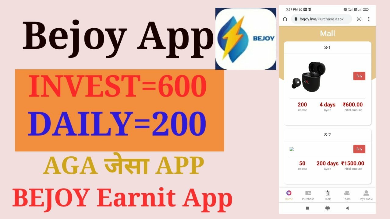 Bejoy app Review | Bejoy App Real Or fake | AGA app Wapas aa gya - YouTube