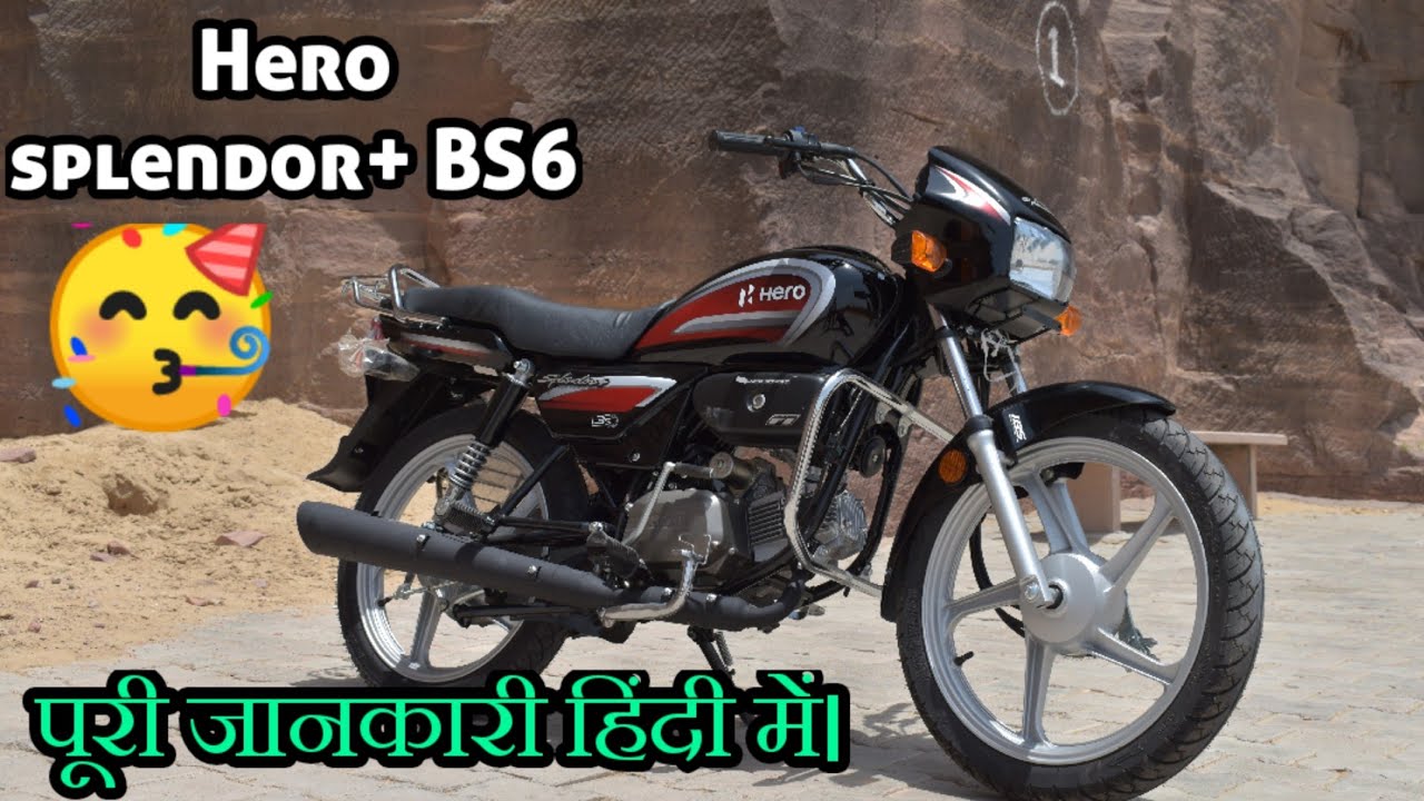 All New Hero Splendor+ Bs6 Fi with i3s Self start & 9 sensor full ...