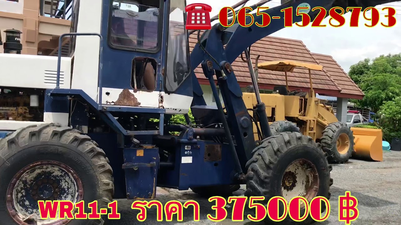 ขายแล้ว/WR11-1 ราคา375000฿ - YouTube