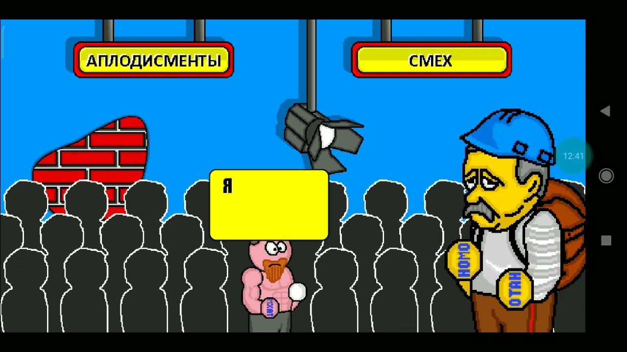 Поле Плюс |7|. Опять поражение. - YouTube