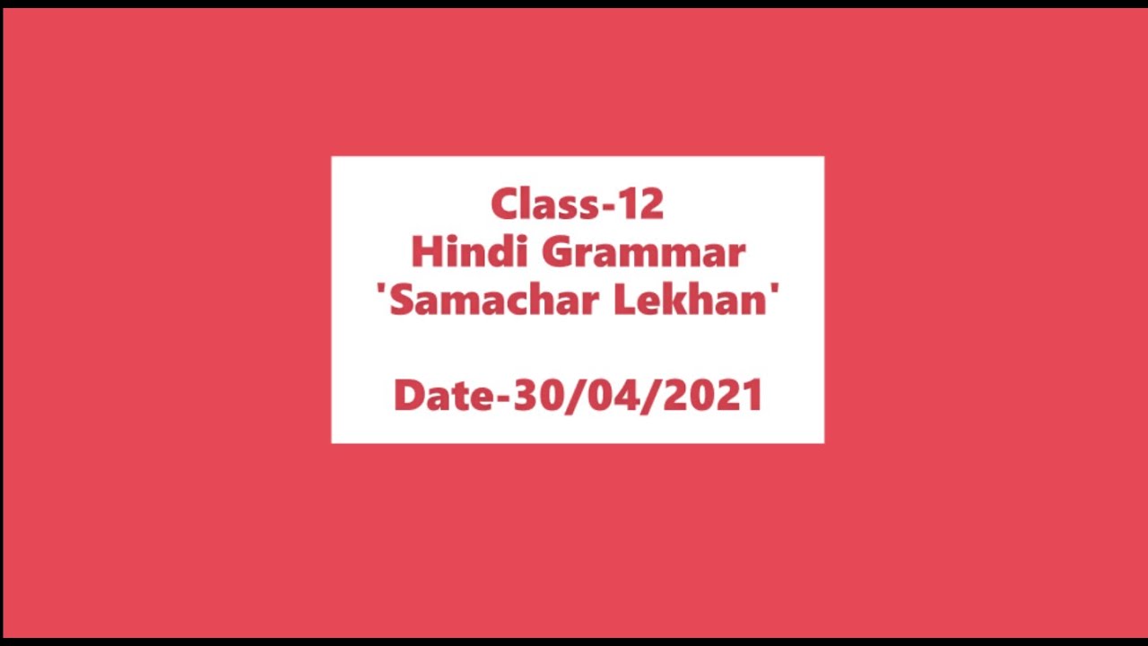 Class 12 Hindi Grammar 'Samachar Lekhan' (30/04/2021) - YouTube