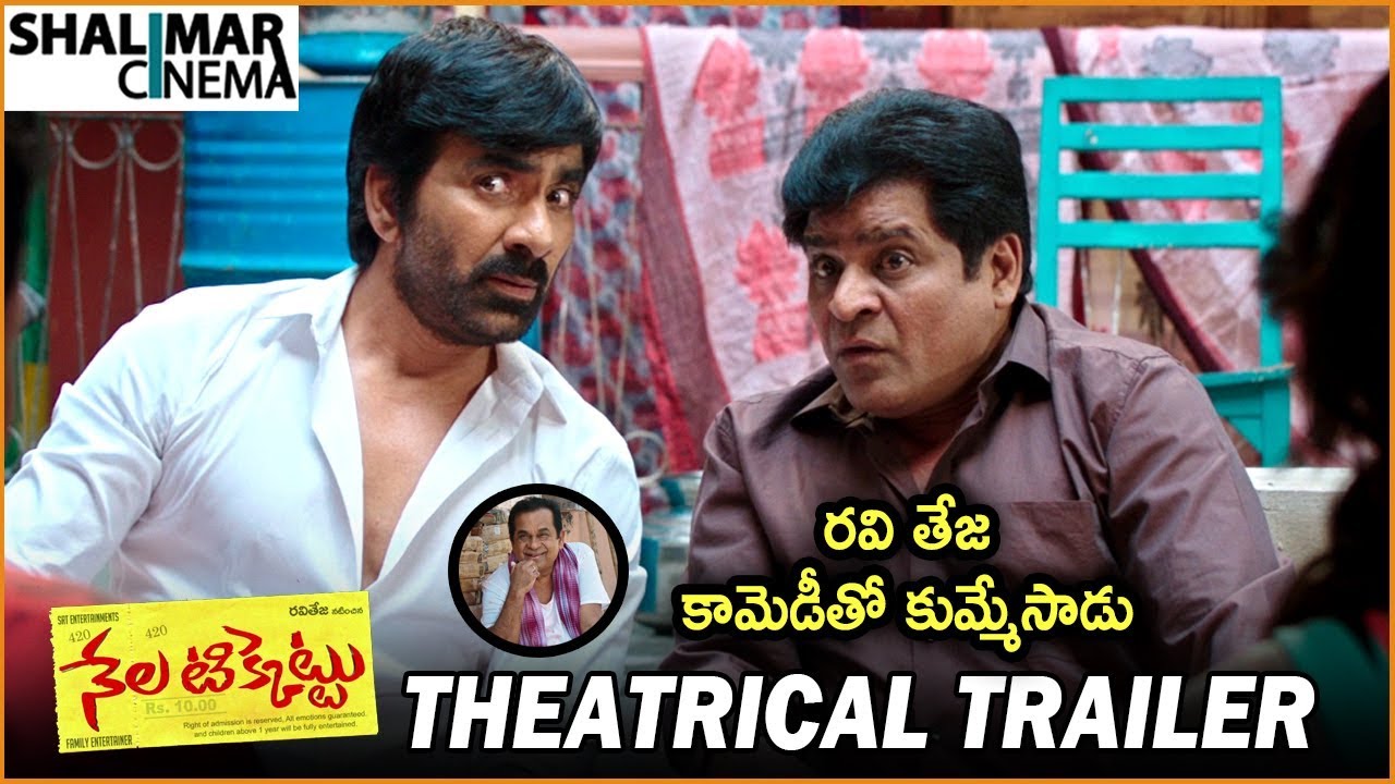 Nela Ticket Movie Theatrical Trailer || Ravi Teja, Malvika Sharma ...