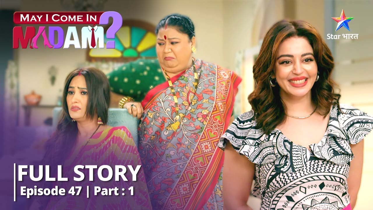 FULL STORY | Smile please | May I Come In Madam | EPISODE-47 PART 01 ...
