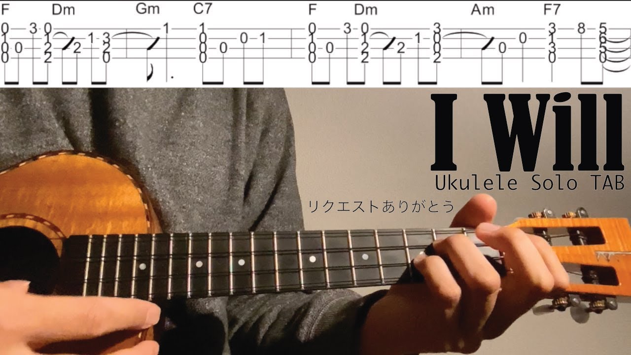 【Ukulele Solo Cover TAB】"I Will" - The Beatles【Difficulty 3/5】 - YouTube