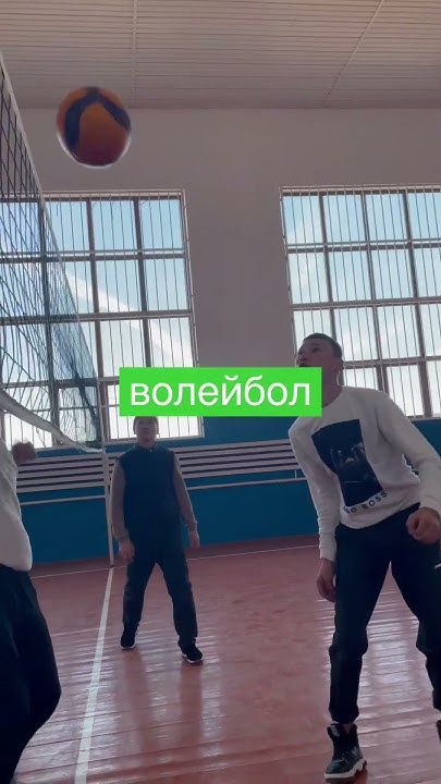 воллейбол Youtube