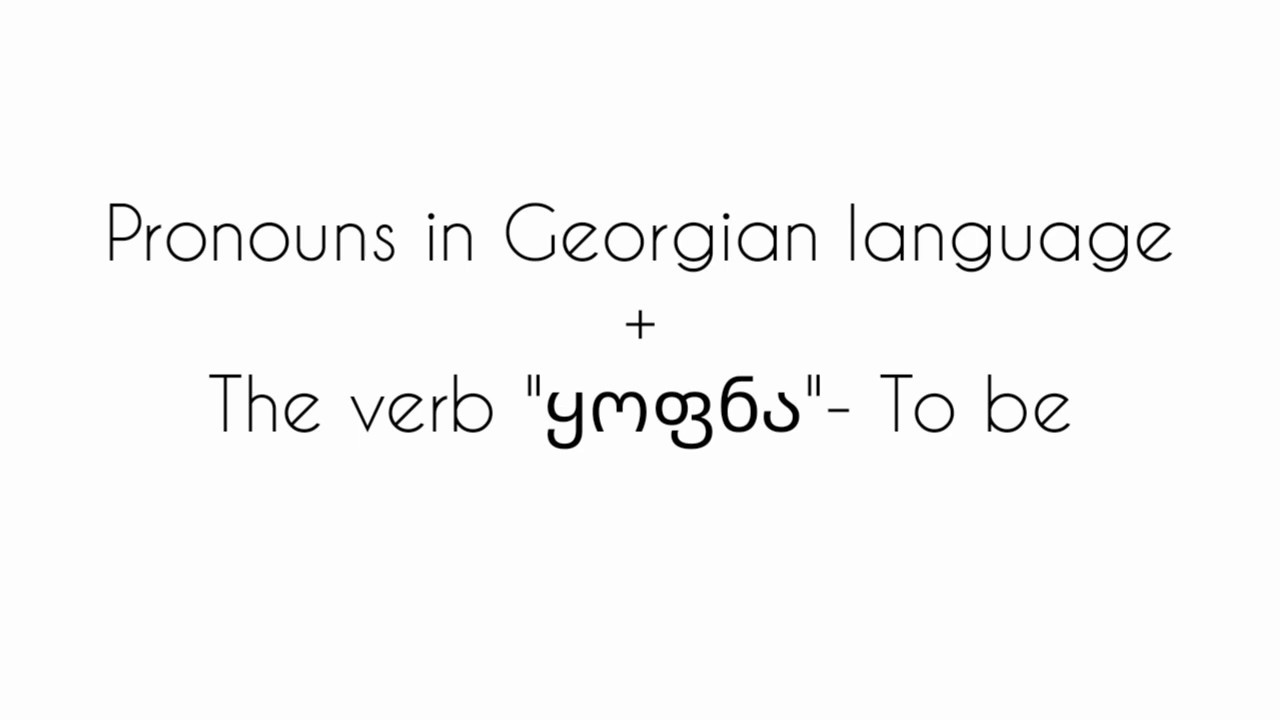 Georgian Language