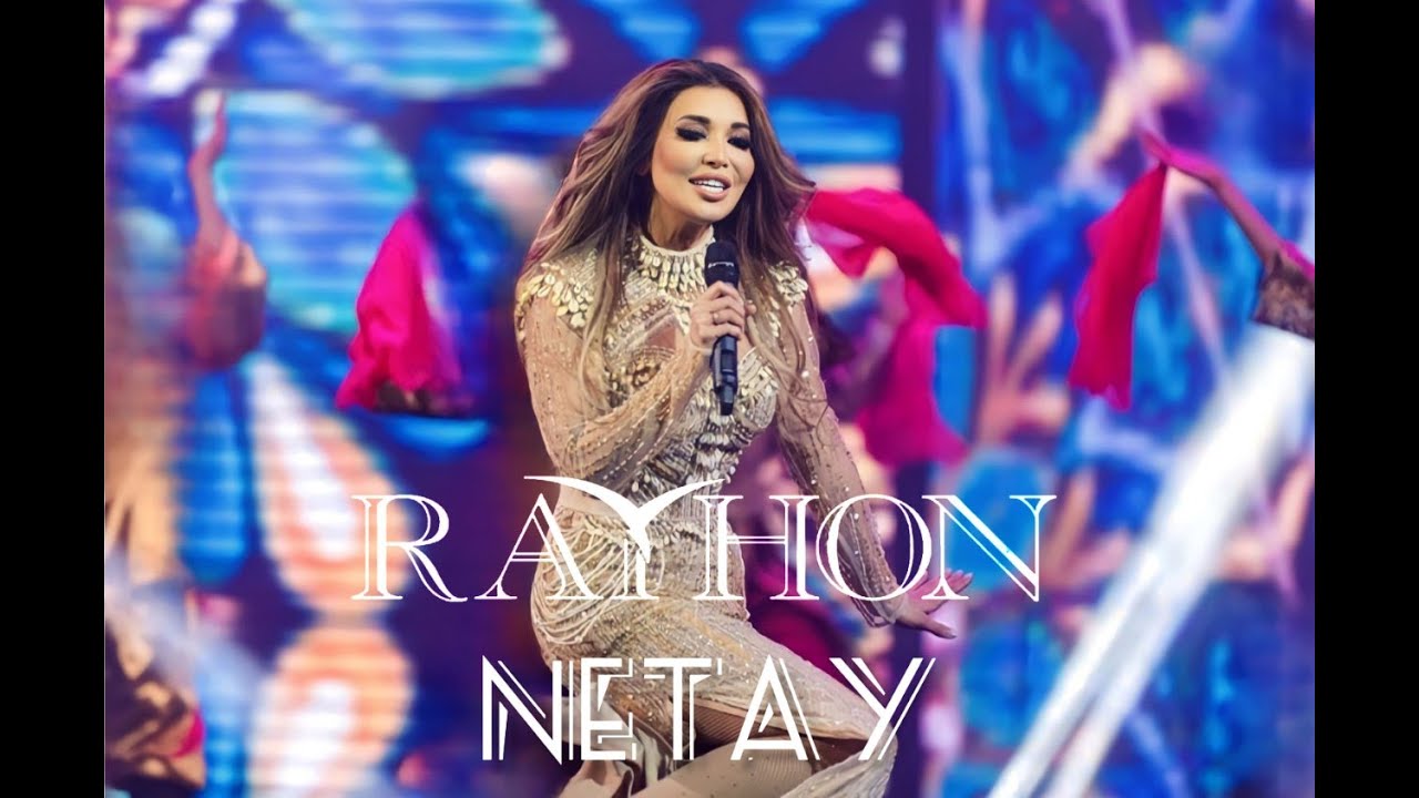 Rayhon - Netay (kansert 2020) #rayhon #rayhonganieva #video - YouTube