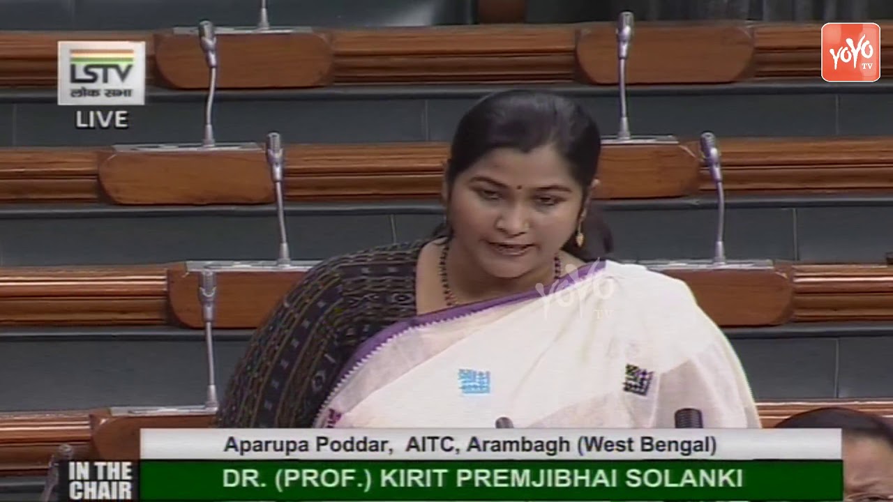 Aparupa Poddar First Speech In Lok Sabha | Mamata Banerjee | AITC ...