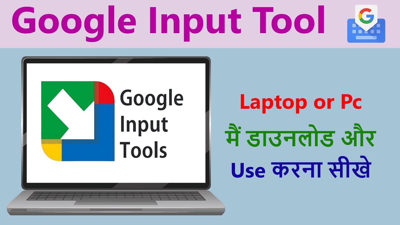 How To Type In Hindi Using Google Input Tool || Laptop or Pc मैं ...
