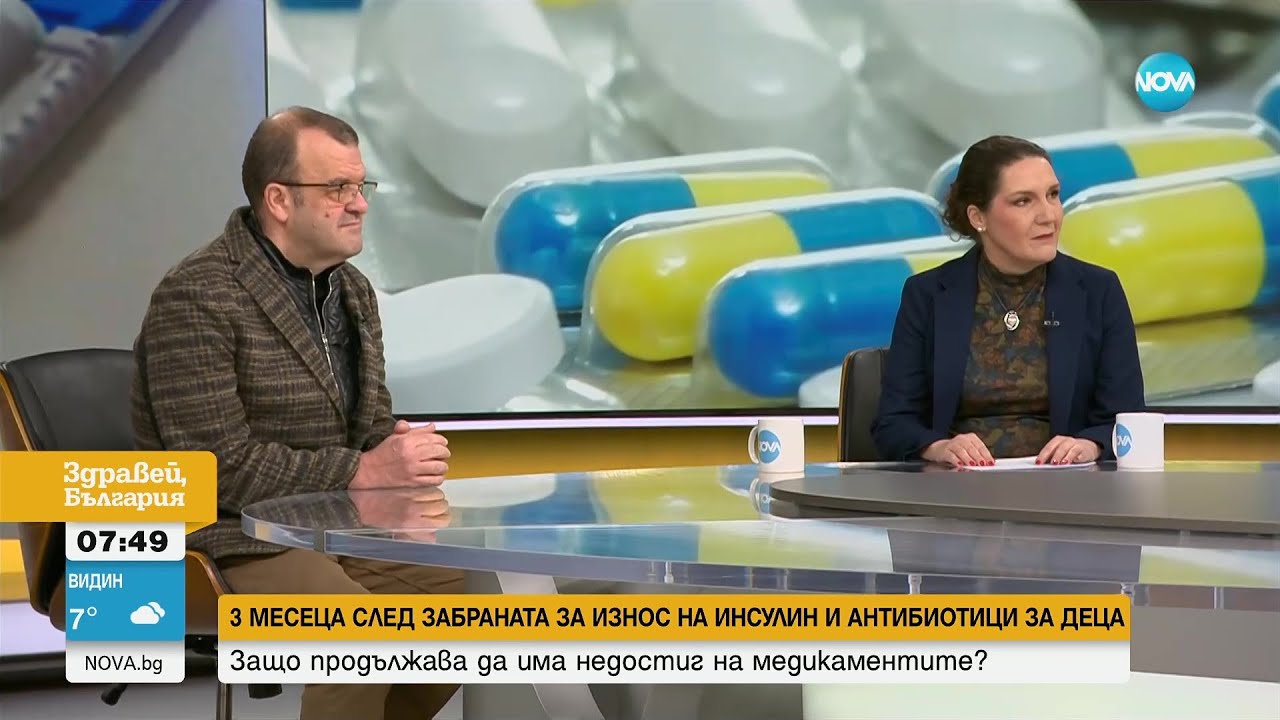 Екперти Паралелният внос е от изключителна важност за недостига на