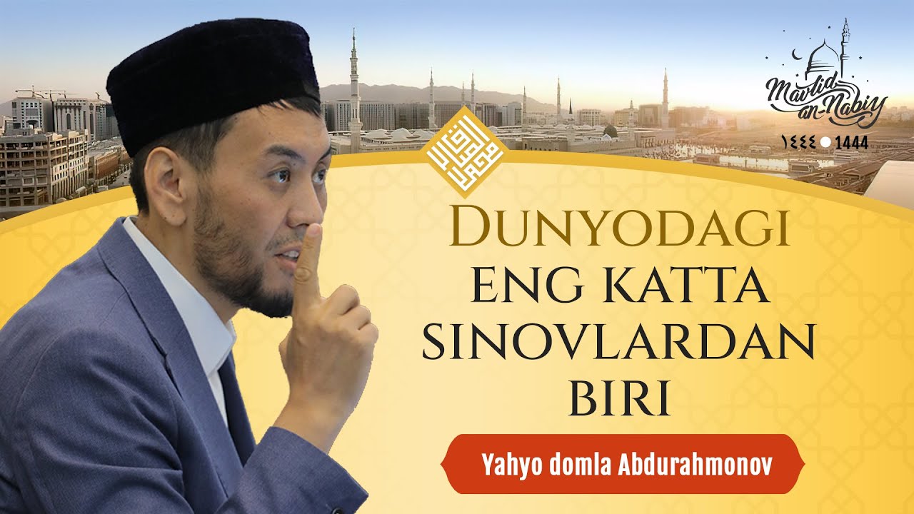 Dunyodagi eng katta sinovlardan biri | Yahyo domla Abdurahmonov - YouTube