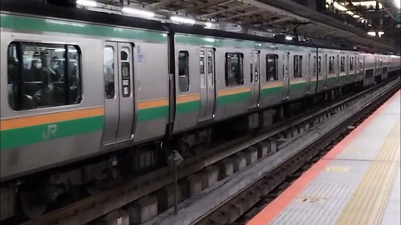 E231系1000番台ヤマU536編成+ヤマU66編成横浜駅発車 - YouTube