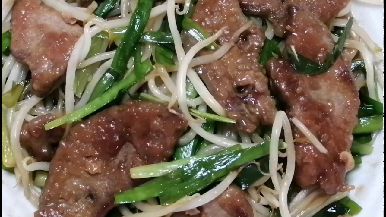 LIVER NIRA ITAME(LIVER W/ BEANSPROUT,CHIVES SAUTE - YouTube