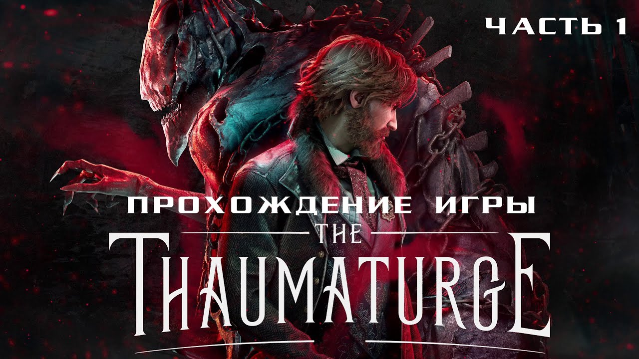 Tomb Raider 1-3 Remastered - Прохождение на русском без комментариев ...