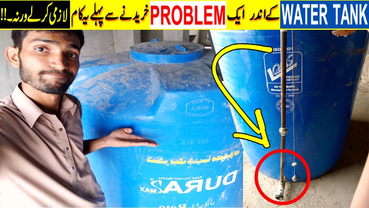 Water tank big mistake | Water tank problem | Mistakes in dura water tank - YouTube