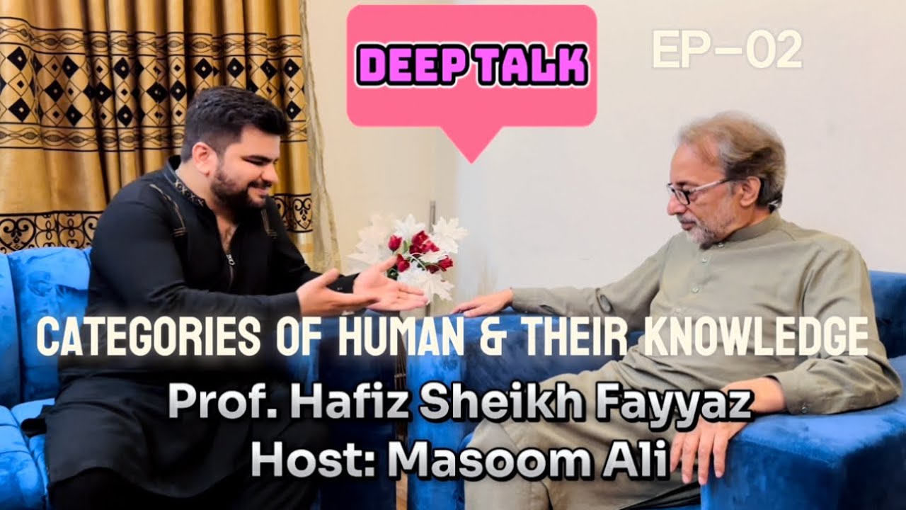 CATEGORIES OF HUMAN & THEIR KNOWLEDGE | PROF. HAFIZ SHEIKH FAYYAZ ...