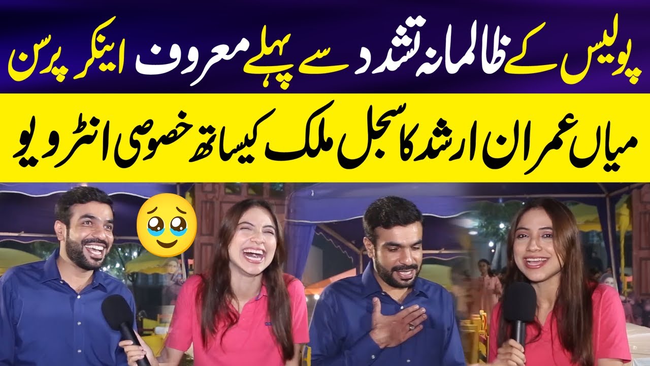 Mian Imran Arshad (Anchor Pakistan Puchta Hai) Exclusive Interview ...