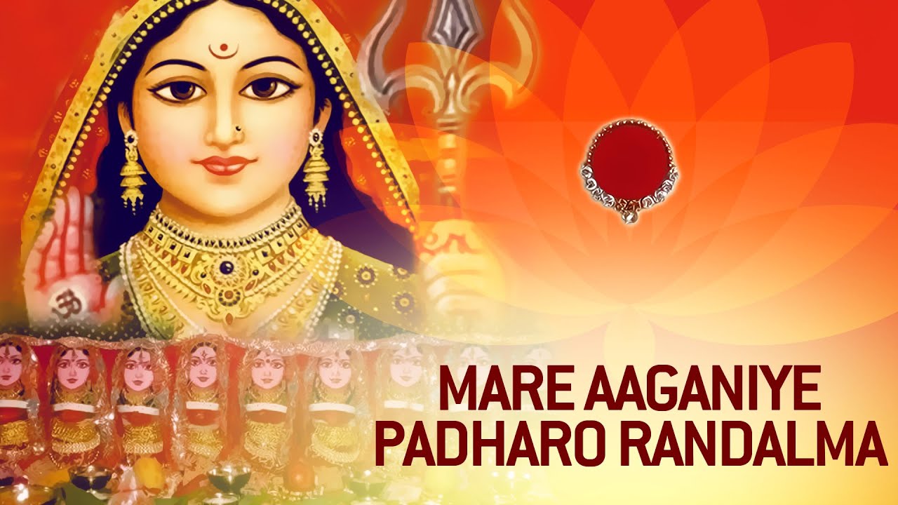 Mare Aaganiye Padharo Randalma - Randal Maa Na Garba | Gujarati Bhajans ...