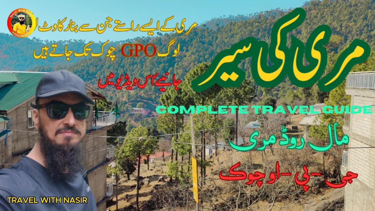 Murree Tour | A Visit To Murree Hills | Murree | Snowfall At Murree ...