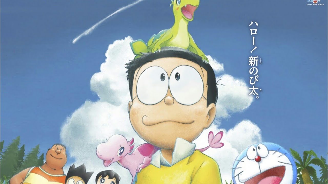 DORAEMON [ NHẠC PHIM ] - NOBITA và Chú Khủng Long Lạc Loài. - YouTube