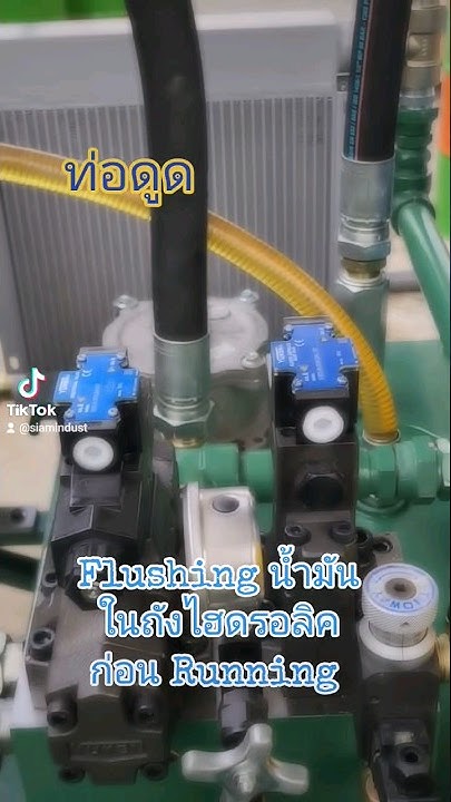 FC-27S Flushing น้ำมันในถัง #ไฮดรอลิค #hydraulic # ...
