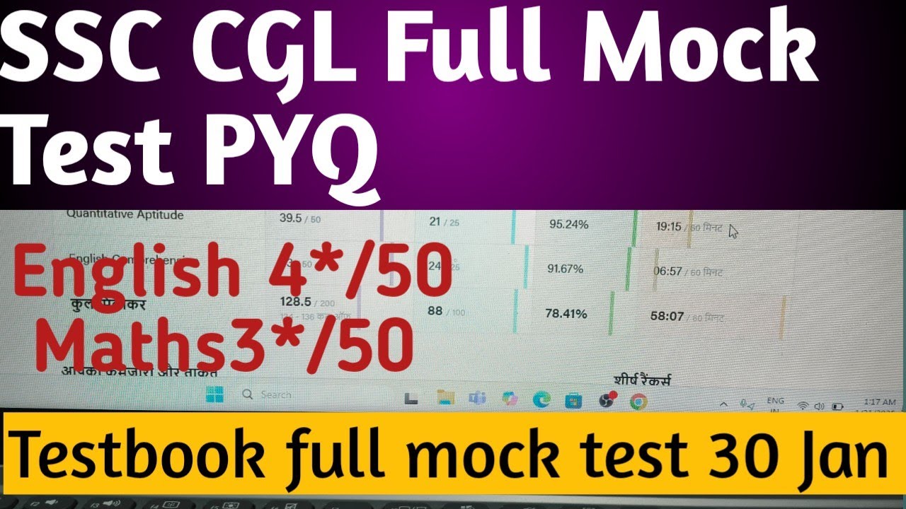 🔴SSC CGL 2024 - official paper (Held On: 13 Sept, 2024 Shift 2 ...