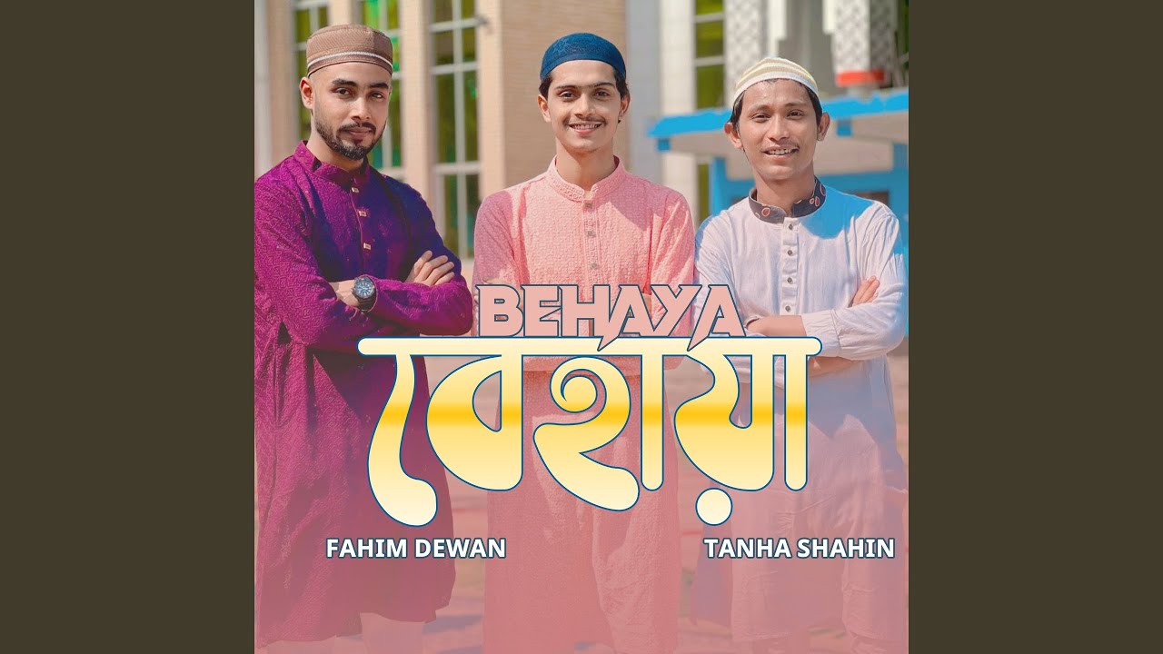 Behaya - YouTube