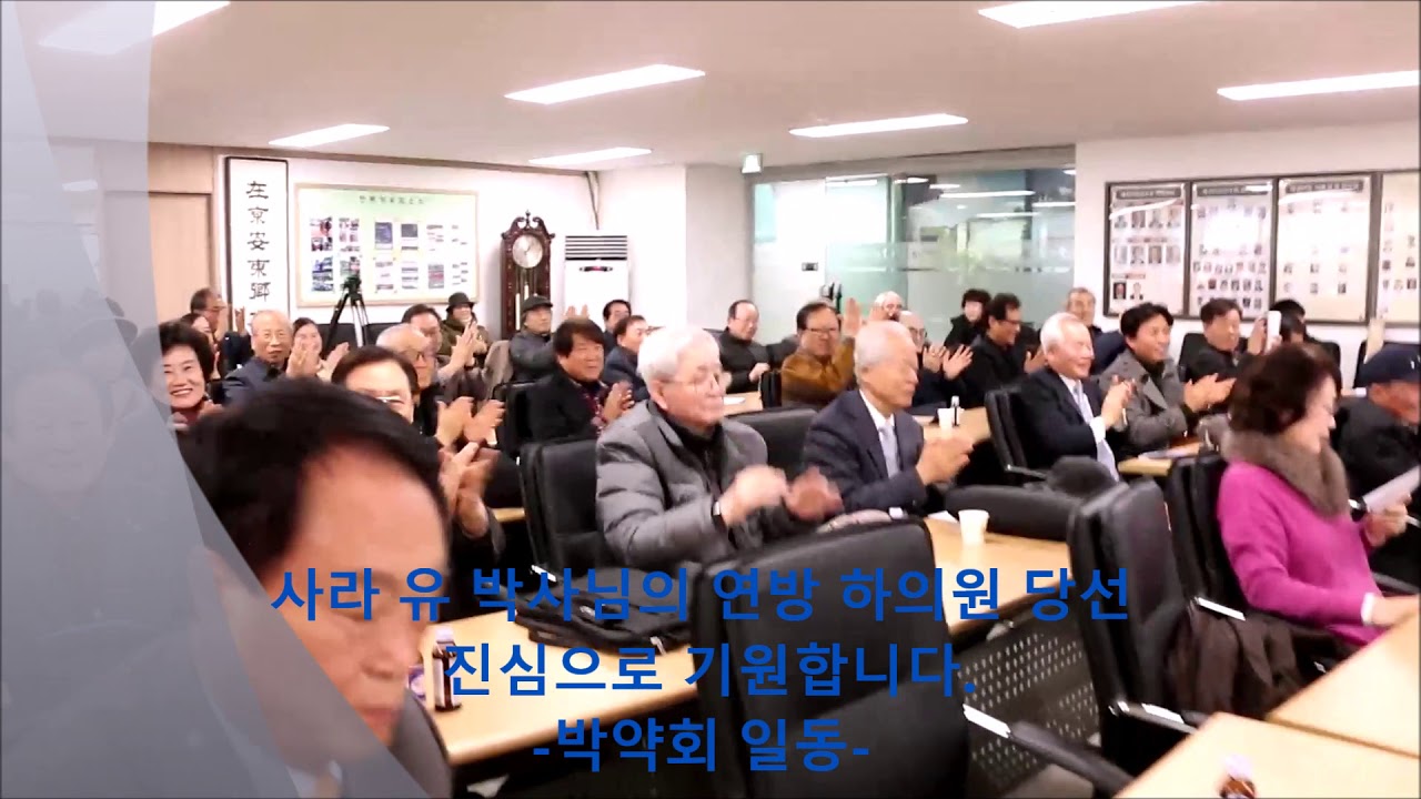 Dr. Sarah Sun Liew (Republican Candidate) CA 33rd Congressional ...