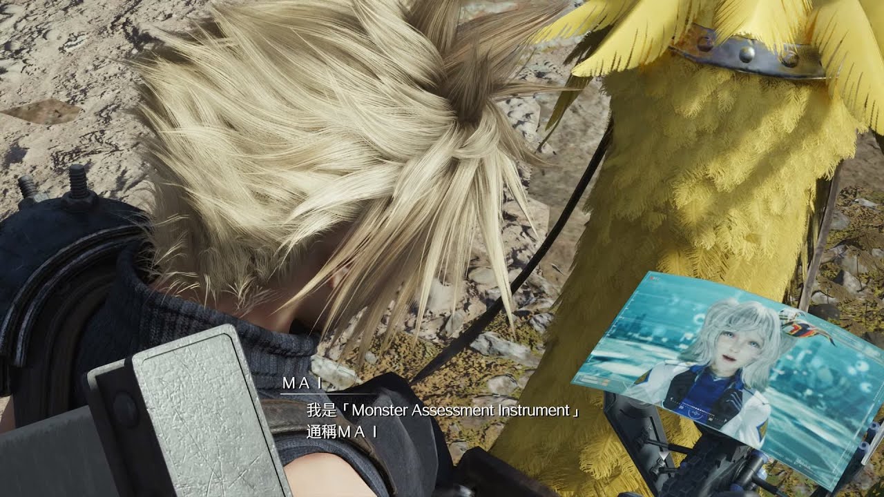 最終幻想FINAL FANTASY VII REBIRTH【07】可愛的虛擬AI領航員MAI登場 鳥的嗅覺贏過狗狗 - YouTube