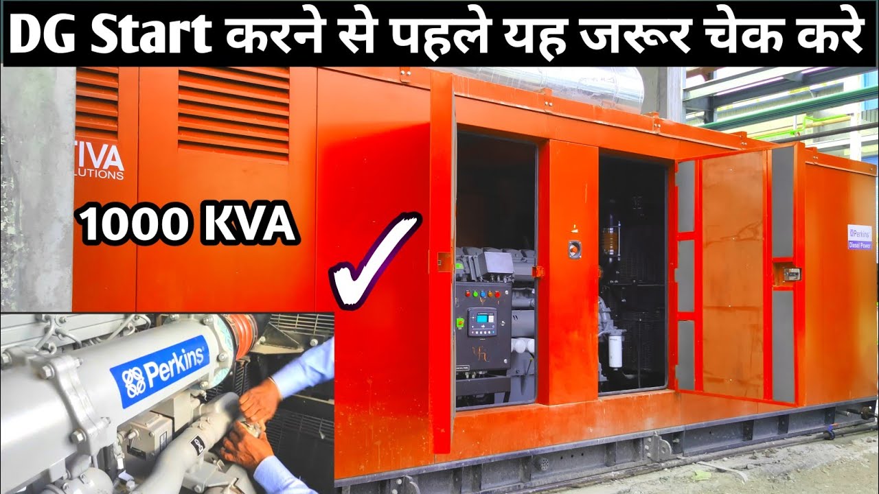 Diesel Generator Interview Questions Ll How To Start 1000 KVA DG Ll dg diesel-generator-interview-questions-ll-how-to-start-1000-kva-dg-ll-dg