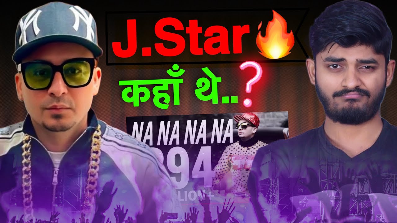 कहाँ और किस हाल में मिले J.Star..? - YouTube