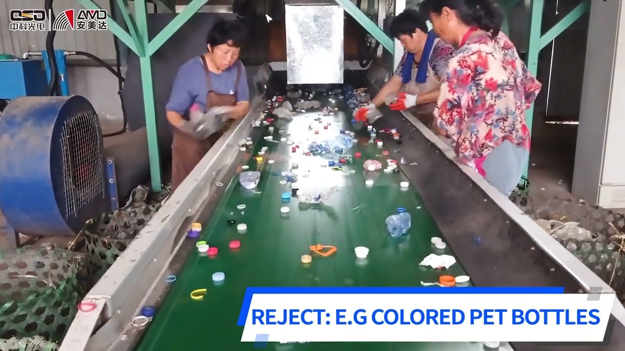 AMD® PET bottle sorting machine - YouTube
