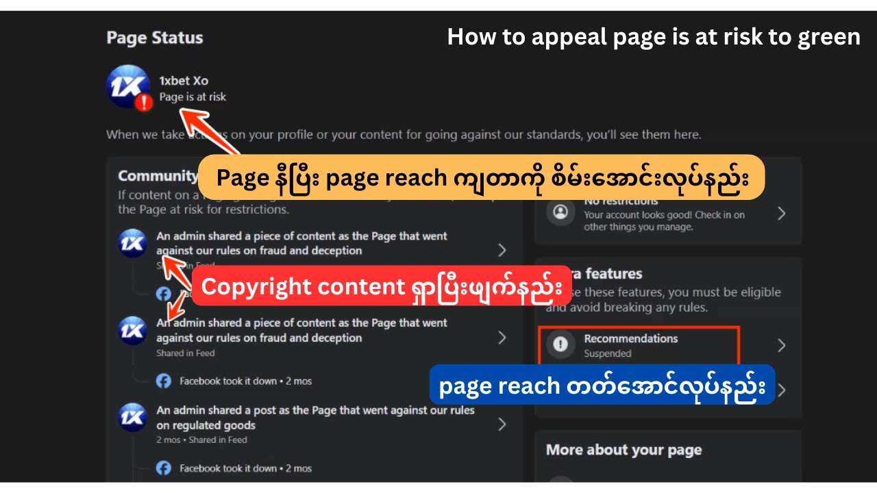 How to appeal page is at risk to green - YouTube