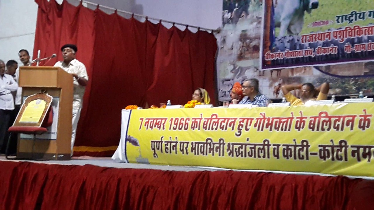 Devi singh bhati speech -: मौजूदा सामाजिक व्यवस्था - YouTube