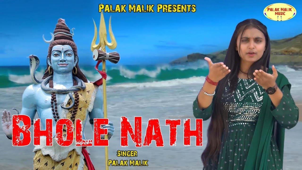 Sun Sankar Bholenath \\ New song by Palak Malik \\ writer =Sanjay ...