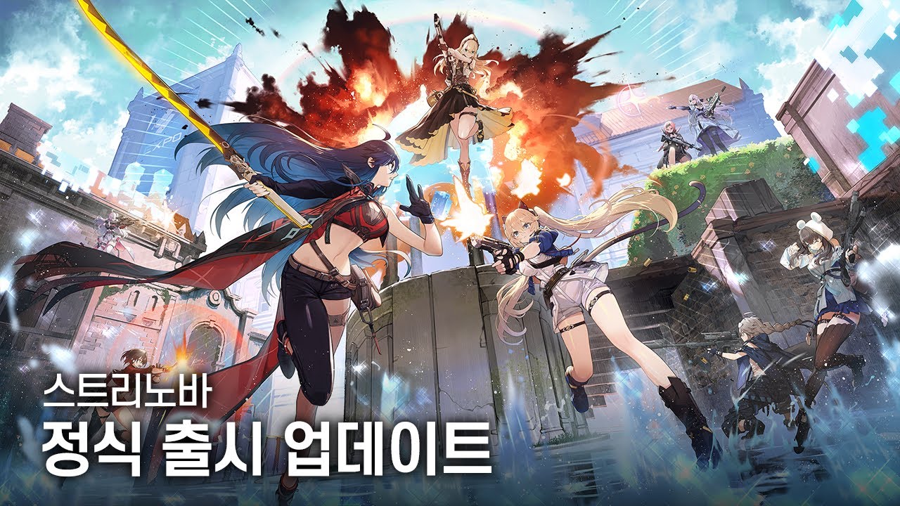 Strinova | 2/1 Public Beta Update PV - YouTube