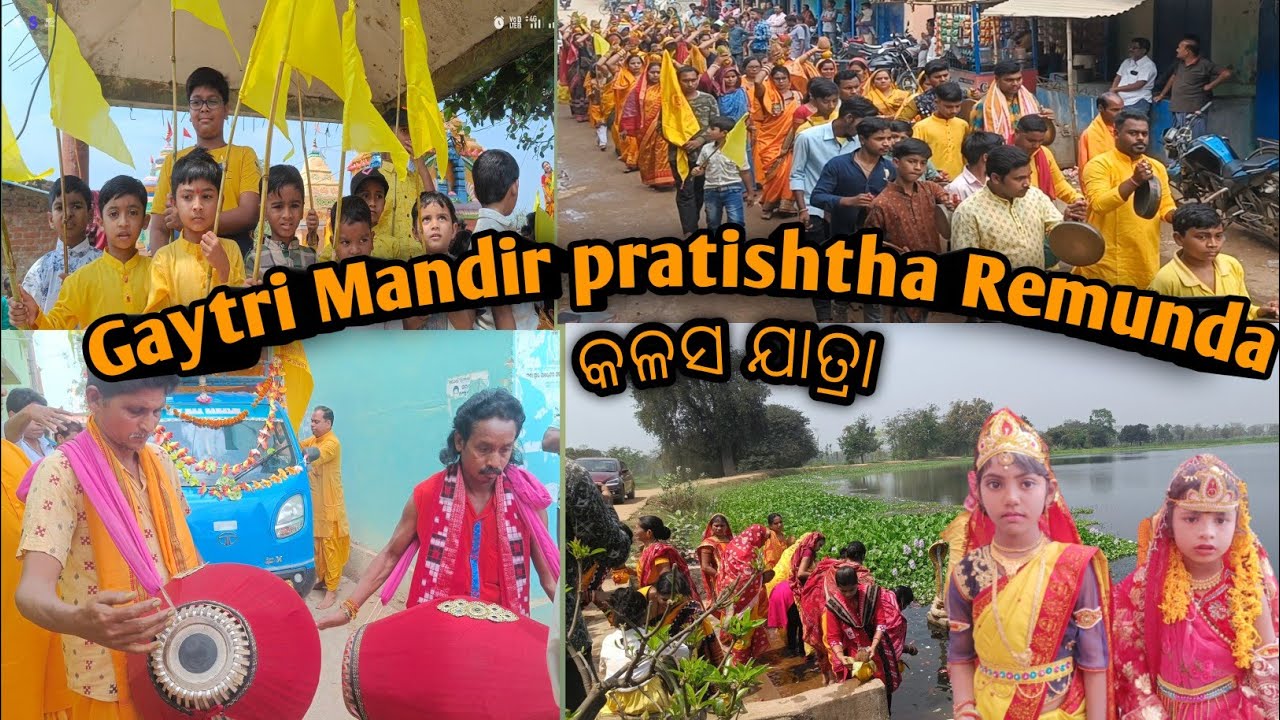 Gayatri Mandir pratishtha // Remunda Gayatri Mandir pratishtha # ...