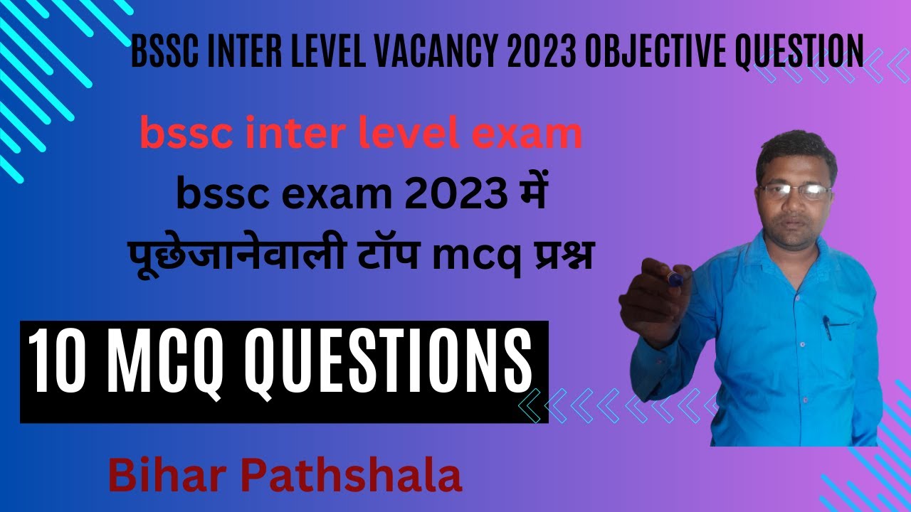 bssc inter level vacancy 2023 objective question II bssc exam 2023 में पूछेजानेवाली टॉप mcq ...