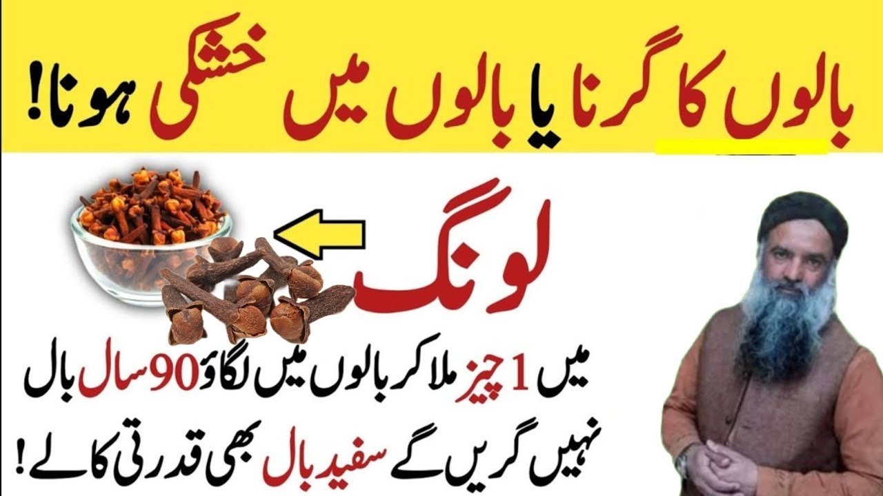 Hikmat Ki Batain | Quote in Urdu | Danai Ki Batain | Quotes about Life ...