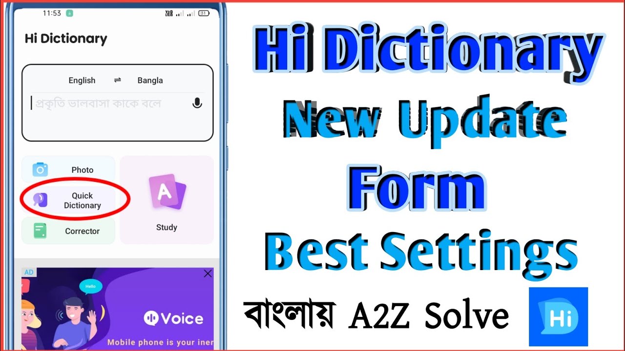 Hi Dictionary New Update form Best Settings | A 2 Z Problem Solve in Bangla | - YouTube