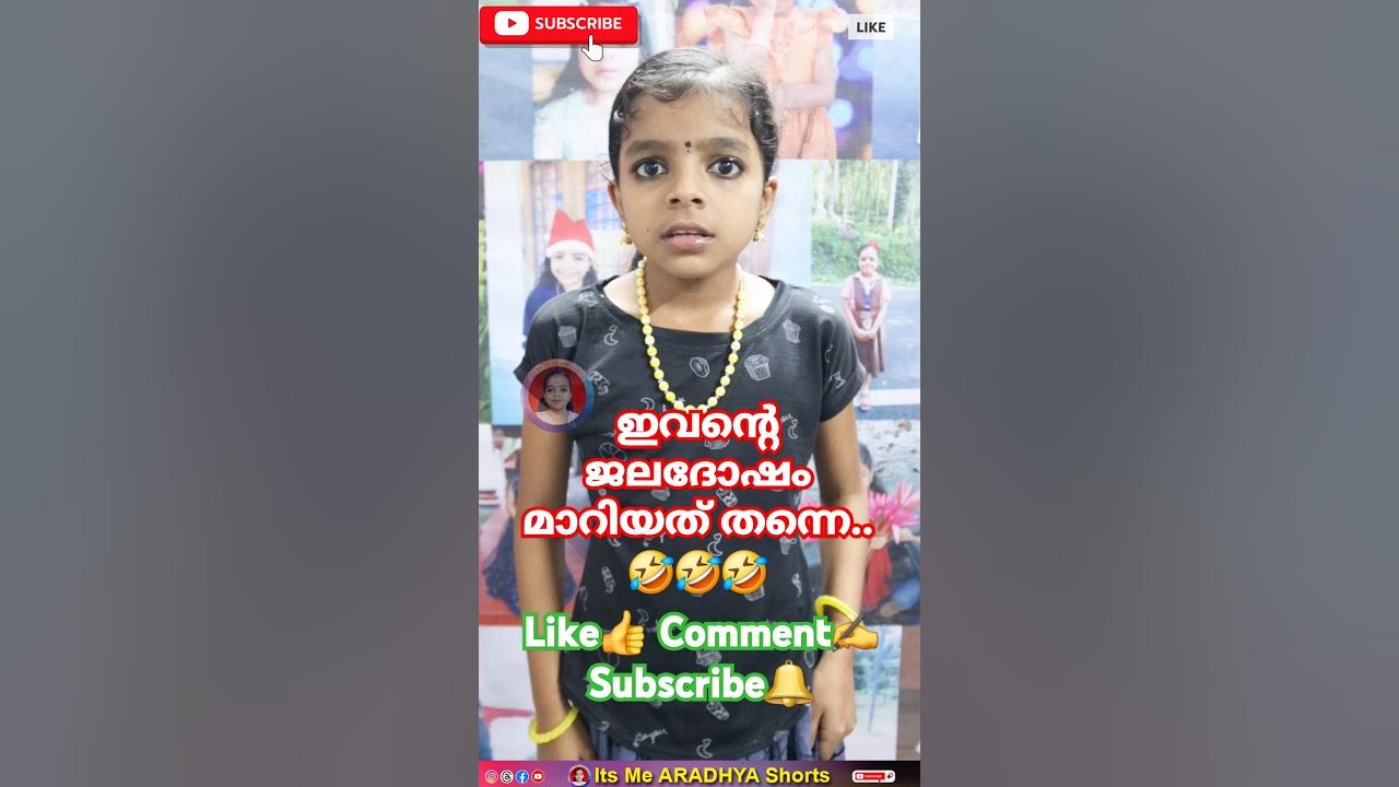 ജലദോഷം🤣 Shorts Foryou Comedy Shorts Funny Shorts Video Shorts