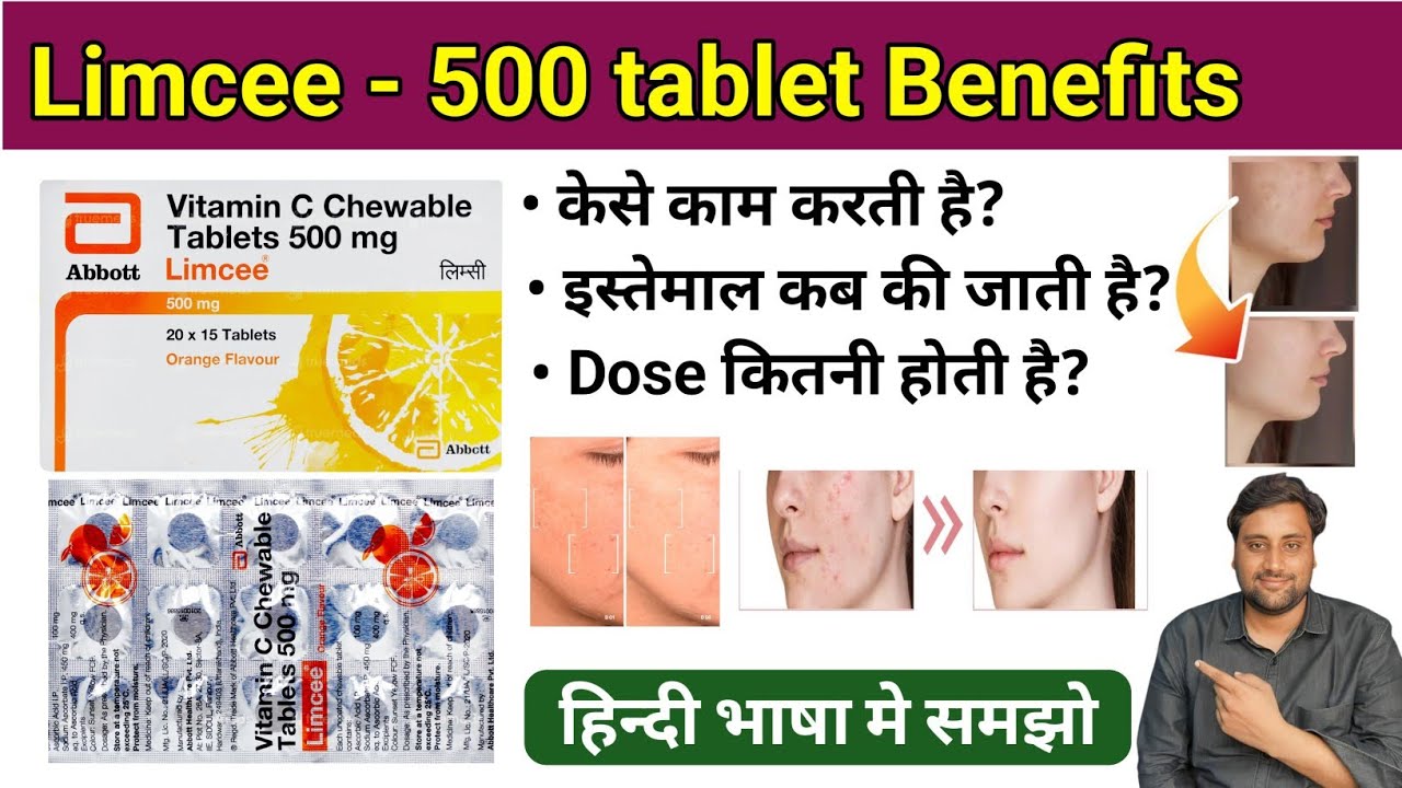 Limcee Tablet Uses / Dose / Side Effects In Hindi / Vitamin C Tablet ...