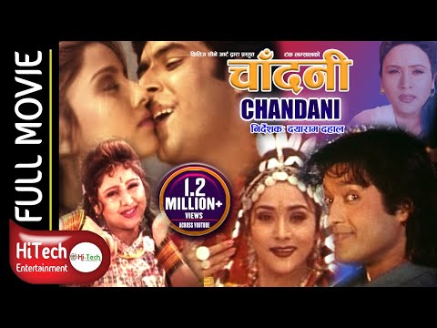 Chandani | चाँदनी | Nepali Full Movie |Rajesh Hamal | Niruta Singh | Deepa Shri Niraula| Yubraj Lama